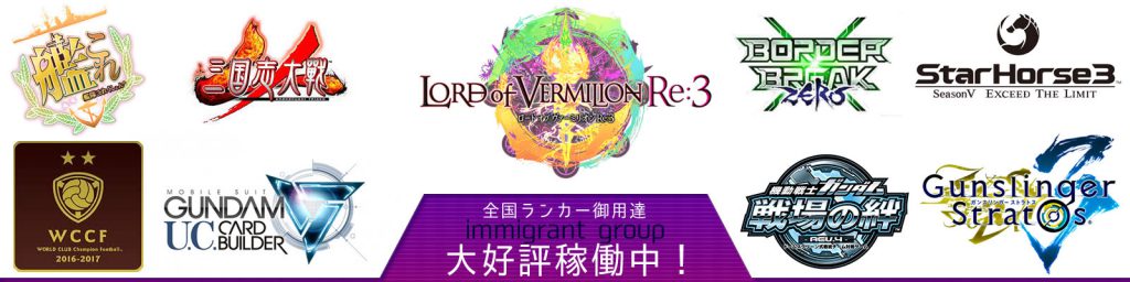 allgame | 横浜、川崎など！神奈川で一番遊べるゲーセンはゲームイミグランデ！